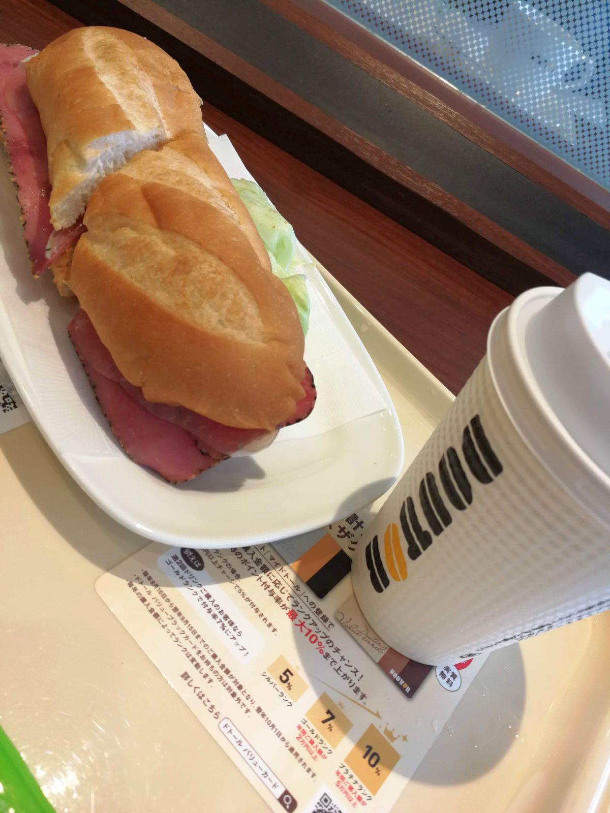 本日の昼食 もぶろぐ