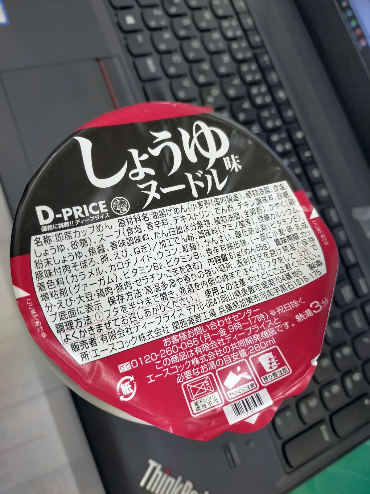 本日の昼食 もぶろぐ